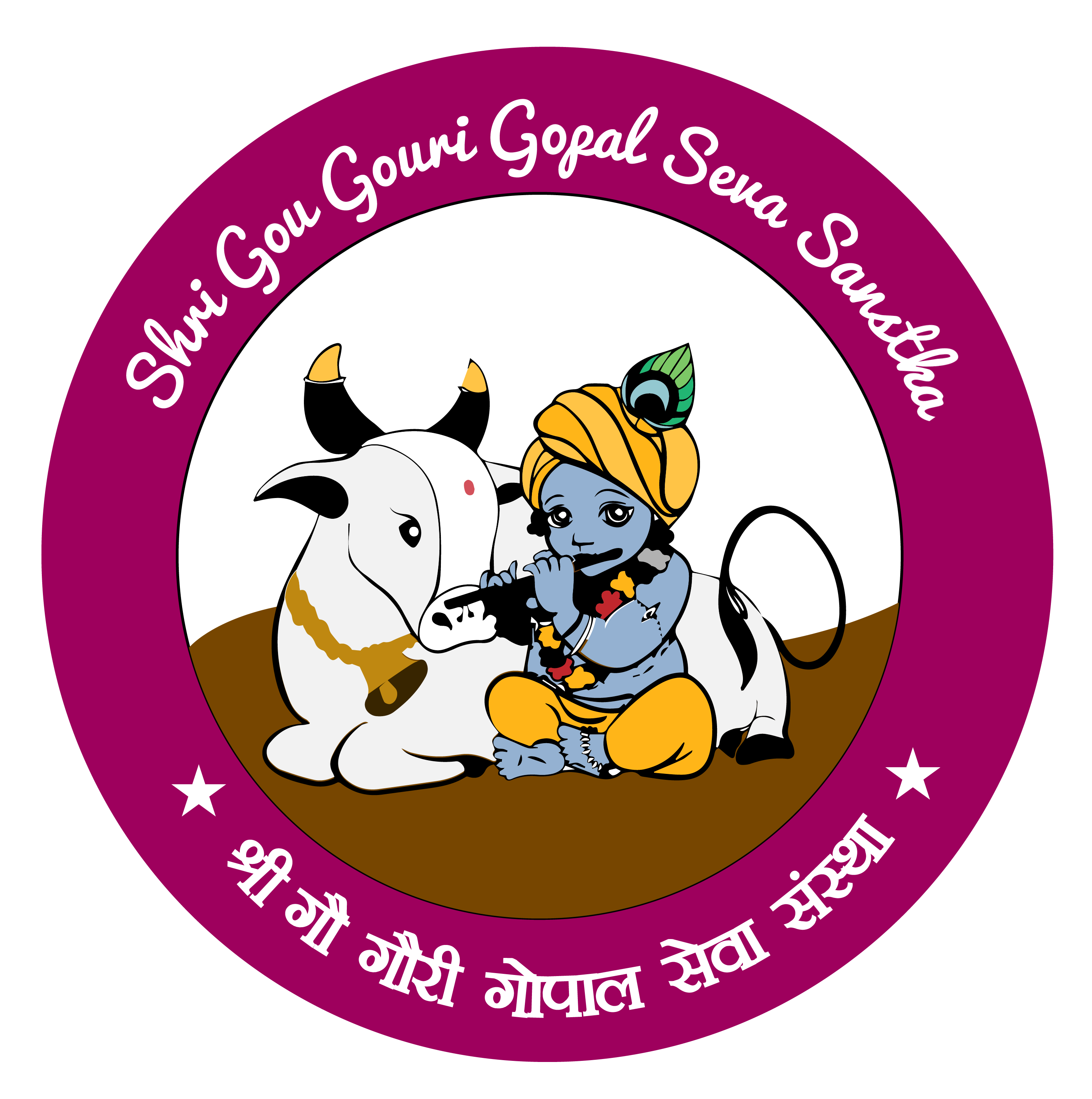 Sign In | Login Page